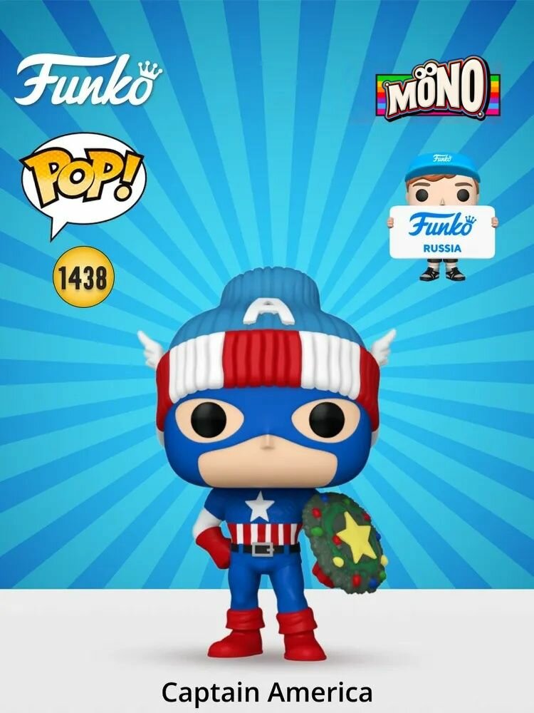 Интерактивная игрушка Funko Pop "С4. Капитан Америка", коллекционная, 1 шт, пластик