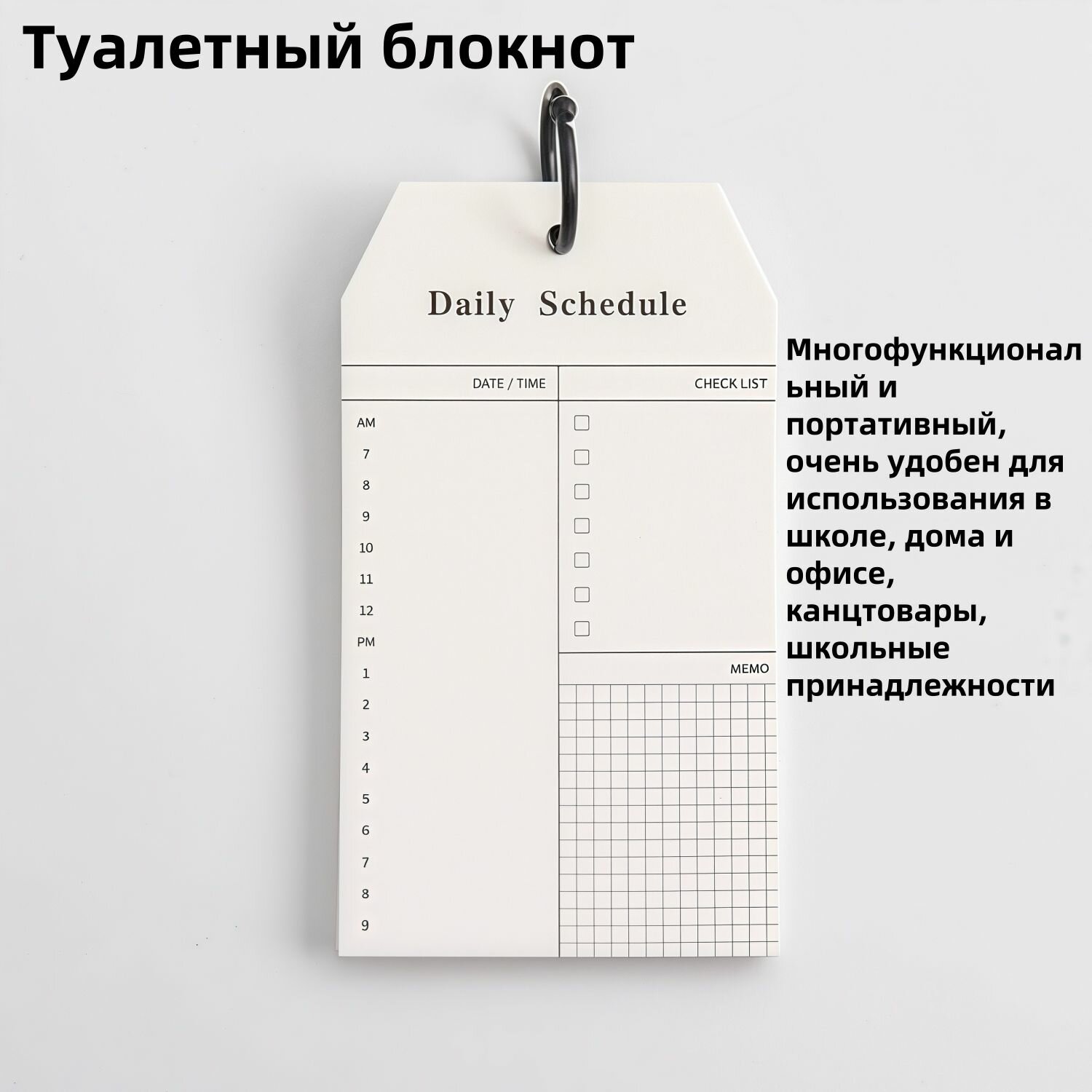 Fromthenon Бумага для заметок 1 шт, листов: 50 записная для записей