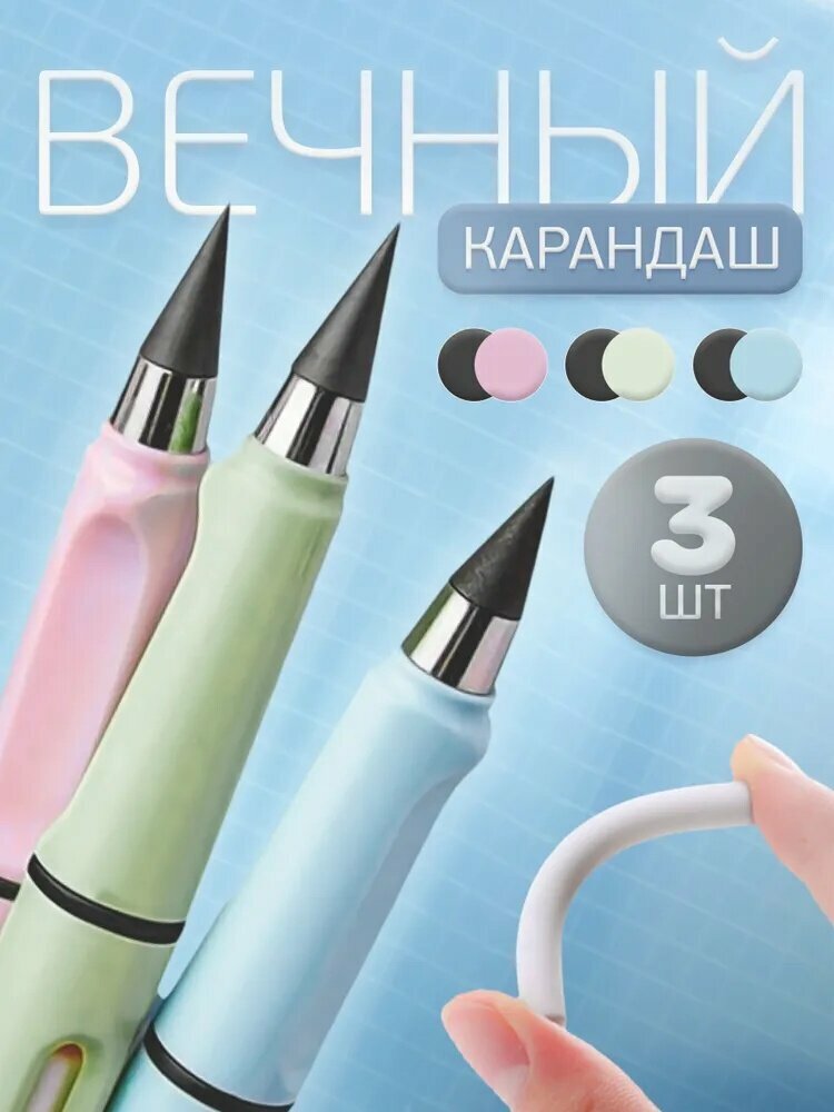 Карандаш, твердость: HB (Твердо-мягкий), толщина: 5 мм, 3 шт.