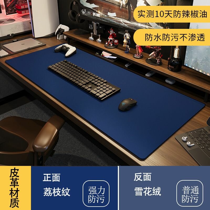 Большой коврик для мыши и клавиатуры, Кожа 1600х600