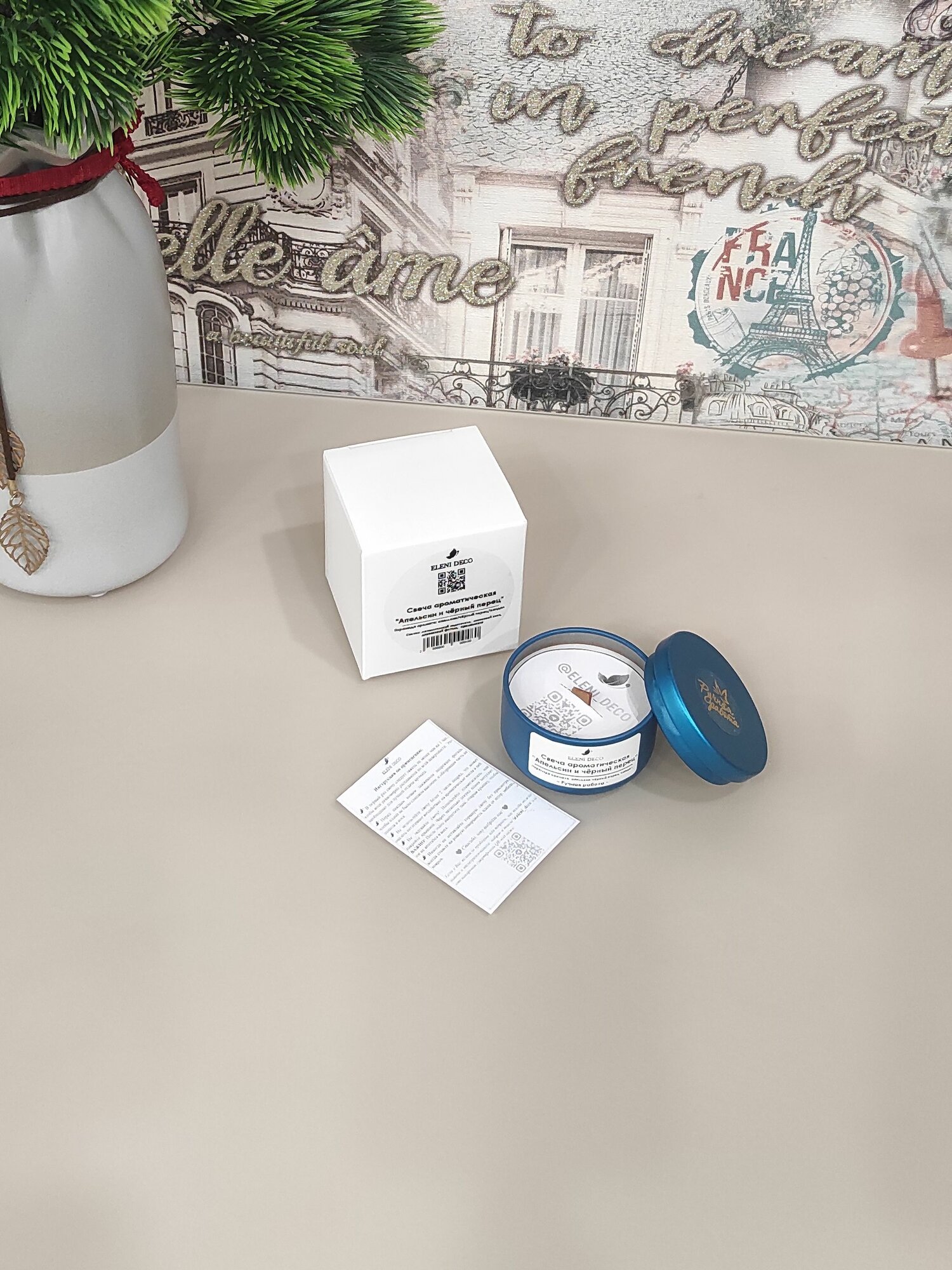 ELENI Свеча ароматическая, кокосовая 50мл "Апельсин и черный перец" металл, бирюзовый 4