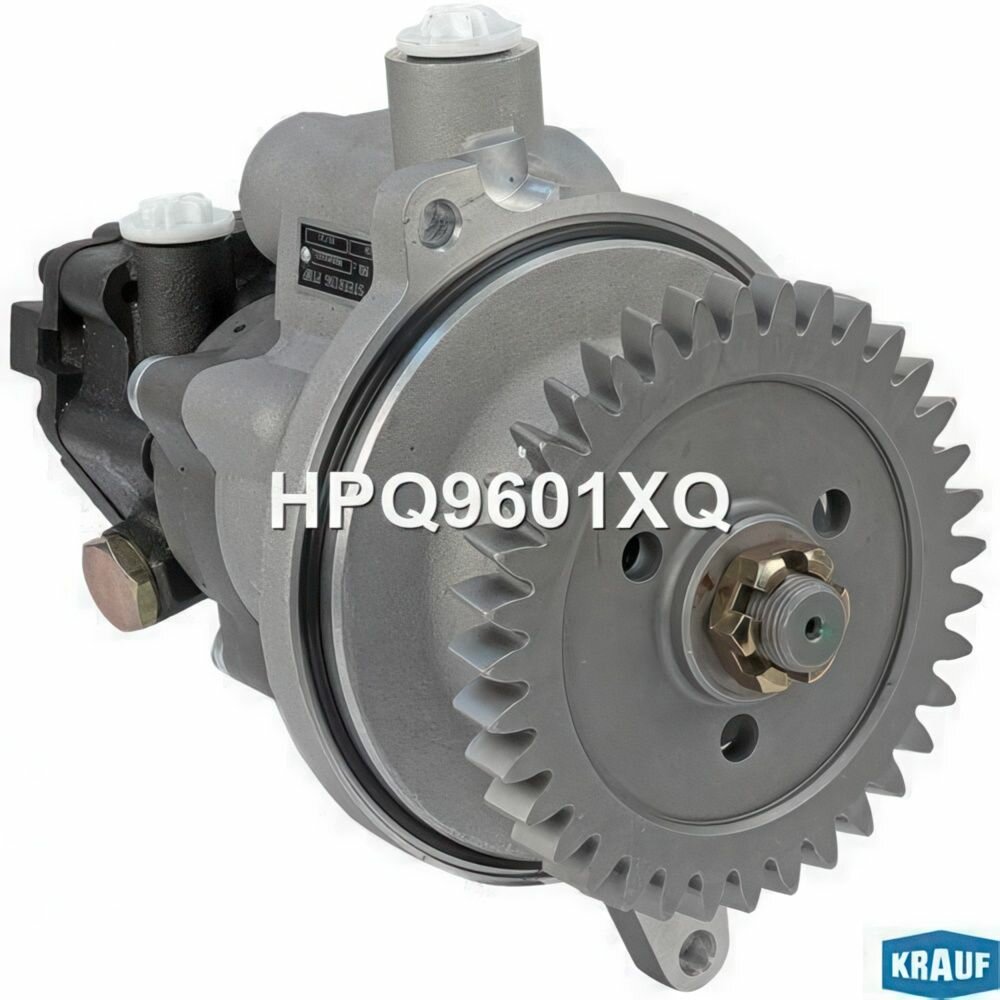 Насос ГУР без помпы, для Рено Тракс, T, Вольво FH, 460, 500, FM 300-500 FM9, 300, FMX, FH, FM, FMX арт HPQ9601XQ