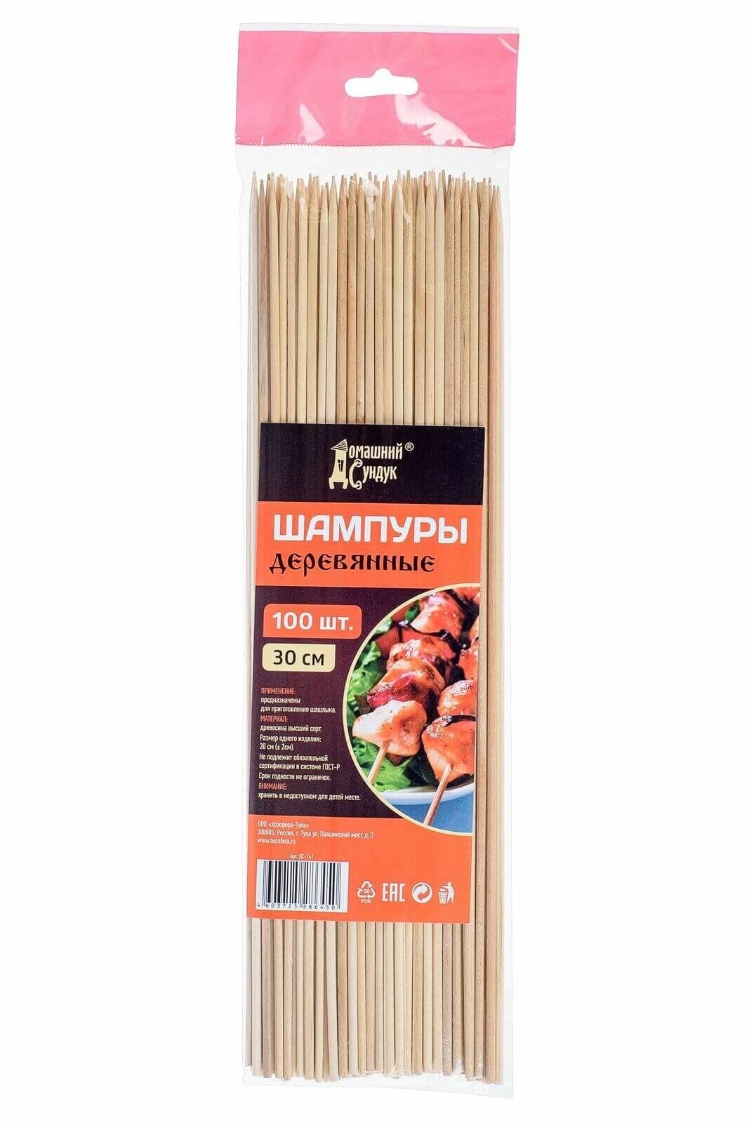 Шампуры деревянные Домашний сундук 300 мм 100 шт