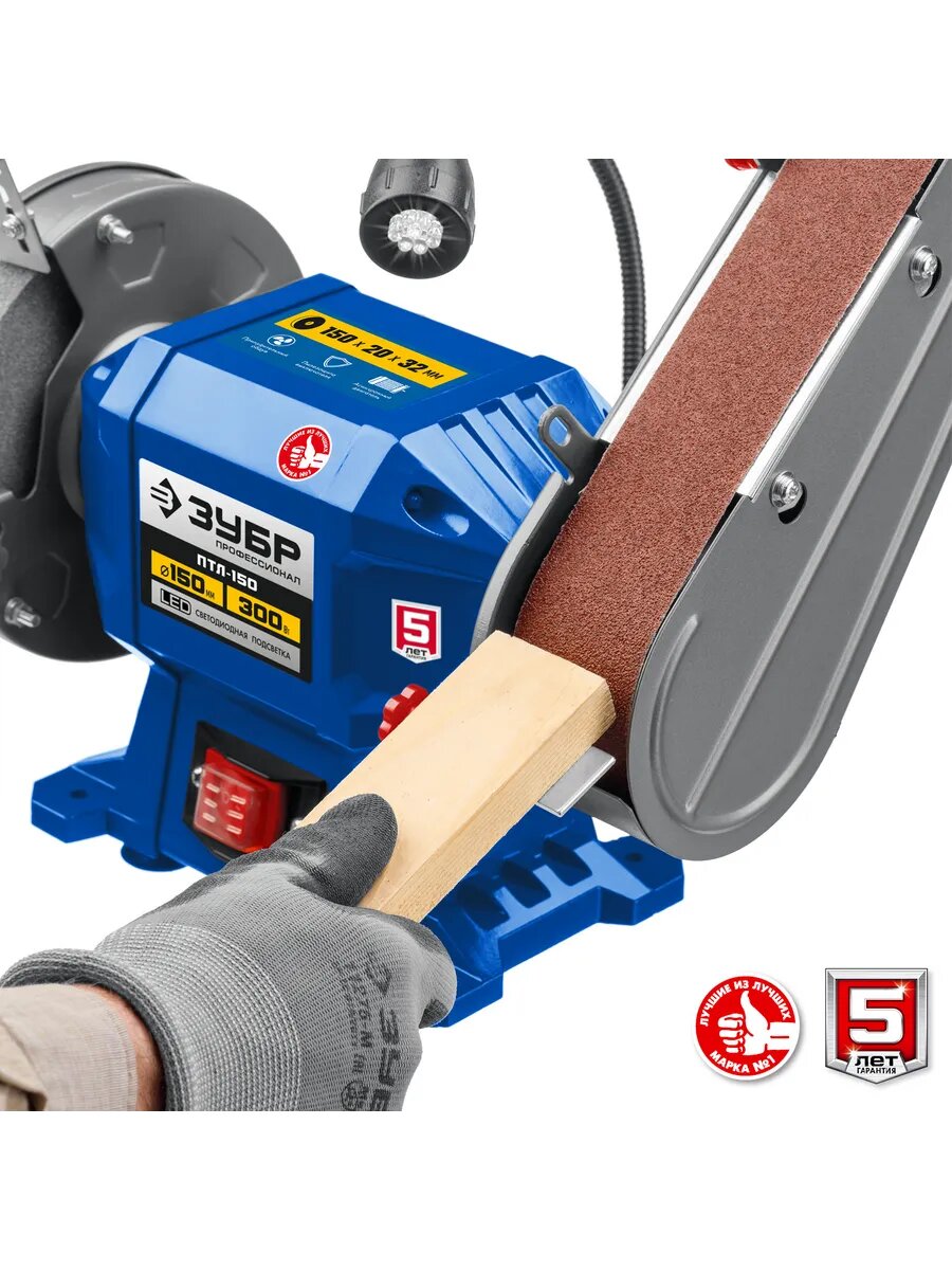 D 150, 50x686 мм лента, 300 Вт, заточной станок с шлифоваль