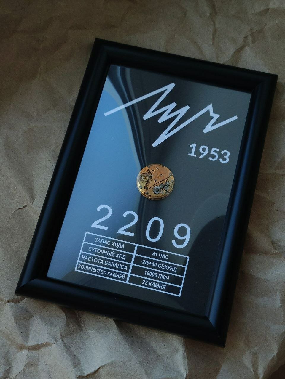 Сувенирный механизм "Луч 2209", оригинальный механизм советских часов