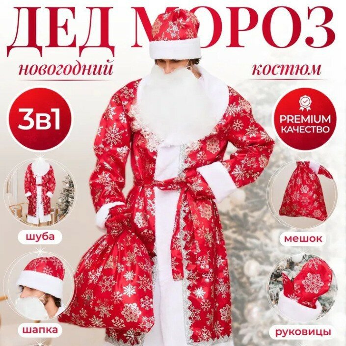 Новые рождественские русские старики рождественские карнавальные костюмы рождественские костюмы украшения вечеринки