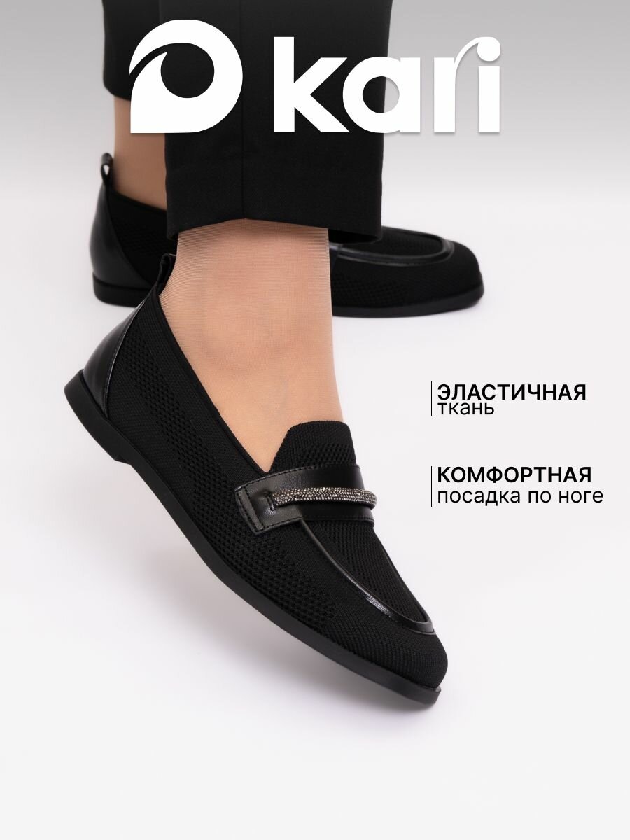 Лоферы Осень-зима 2025