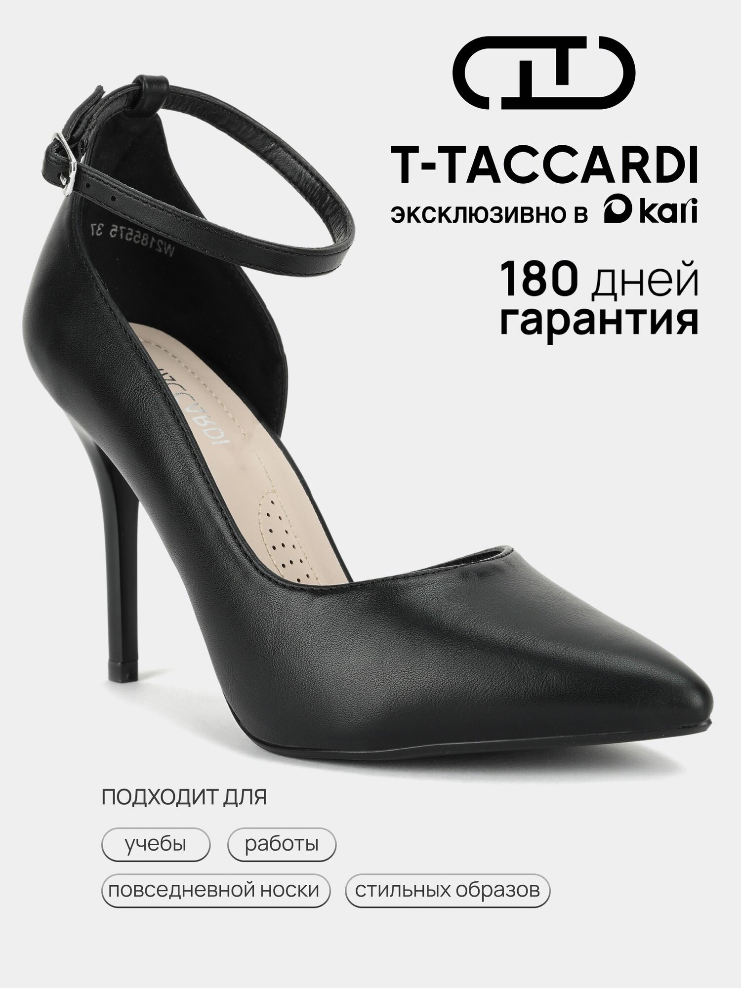 Туфли лодочки Весна-лето 2026 