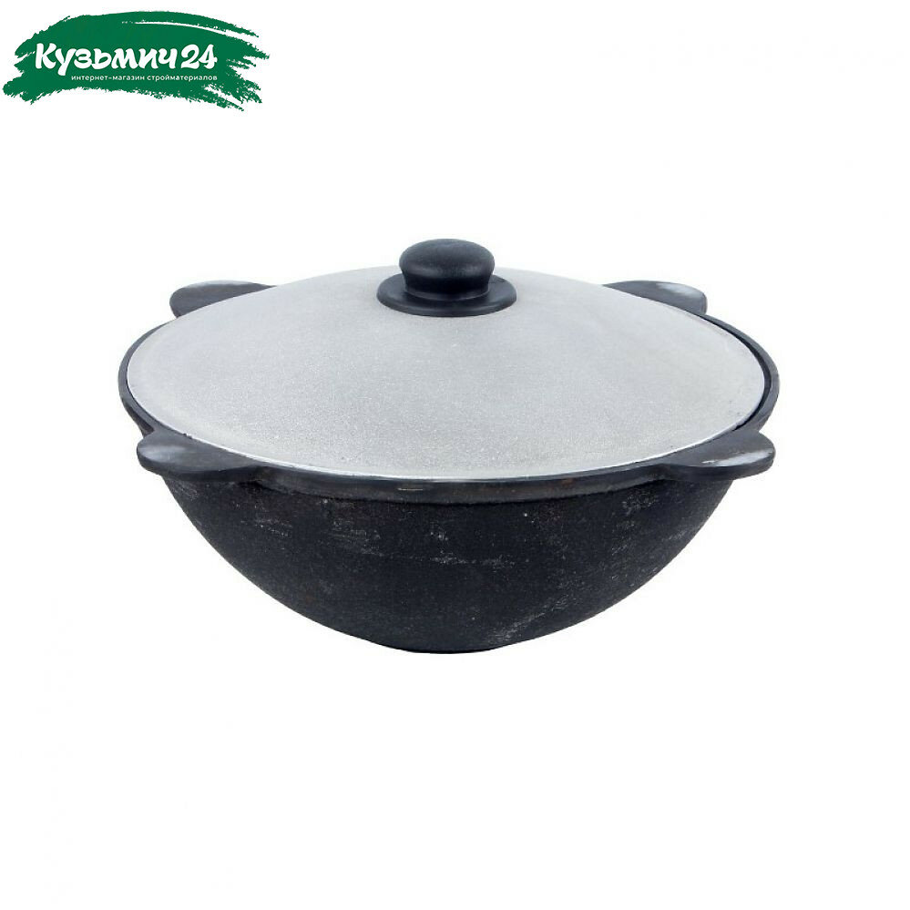Казан узбекский чугунный с алюминиевой крышкой, 16 л, 1 шт