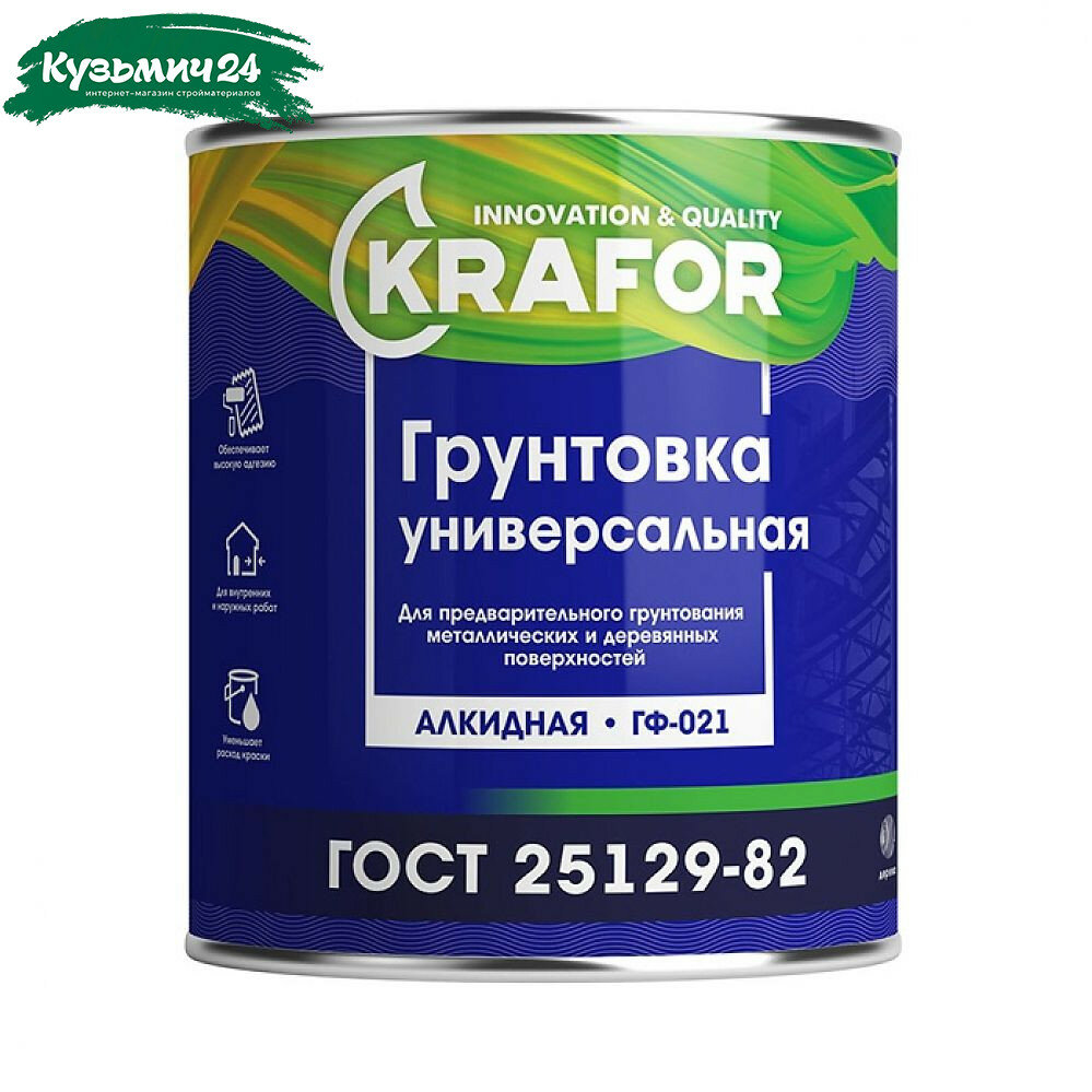Грунт ГФ-021 серый 2,7 кг KRAFOR, 1 шт.