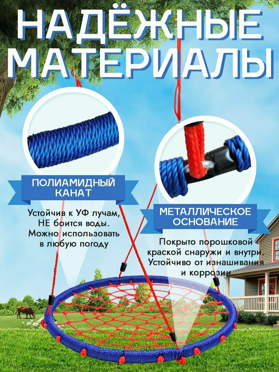 Качели-гнездо — фото 1