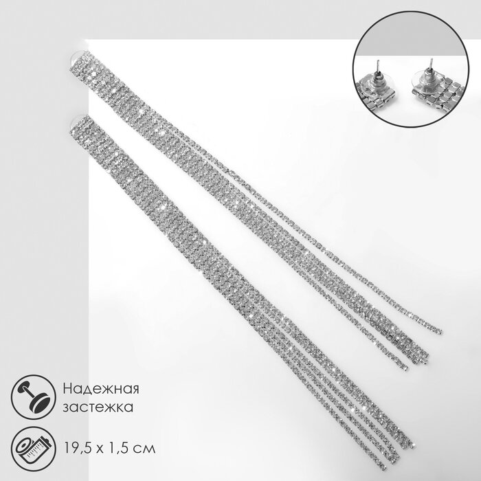 Серьги пусеты