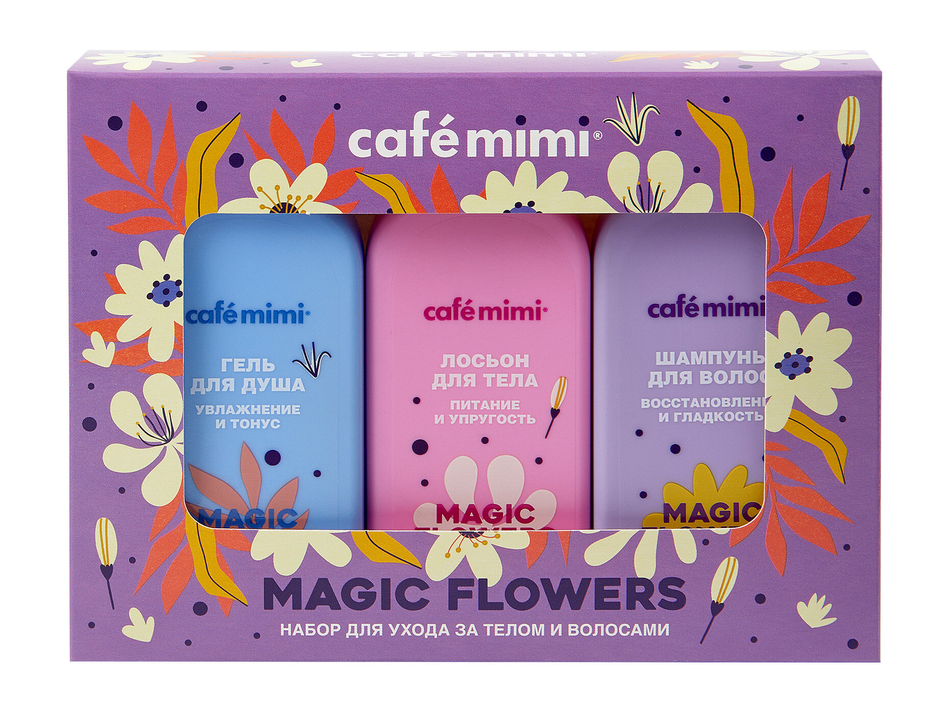 CAFE MIMI Набор для тела и волос Magic Flowers уходный