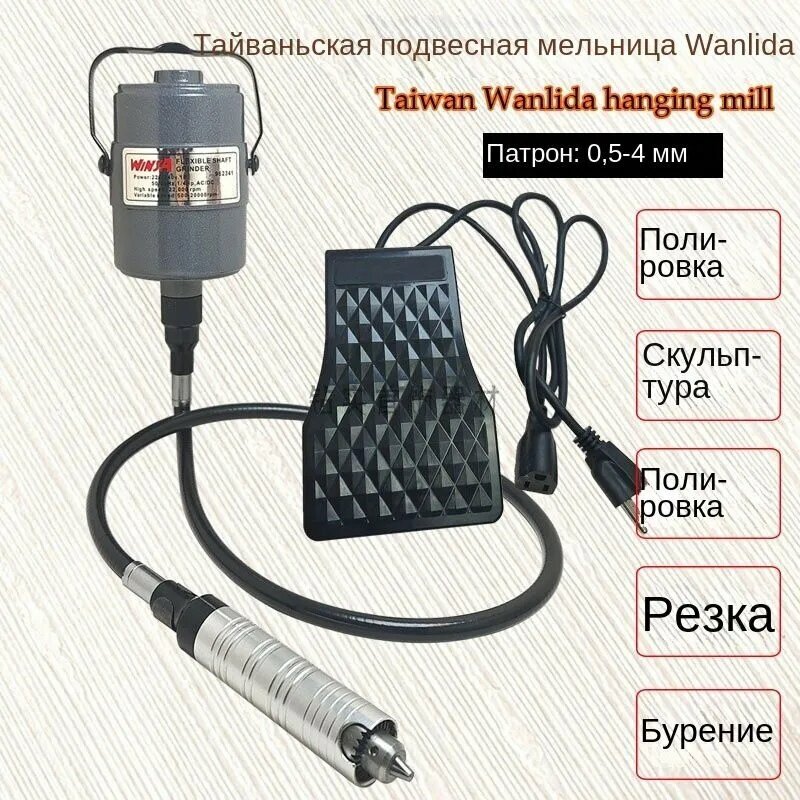 Бормашина FOREDOM 24000 об/мин, электрический гравер, шлифовальная, гравировальная машинка, мини дрель, электроинструмент для ремонта, строительства, ювелирного дела Новая модель 2025