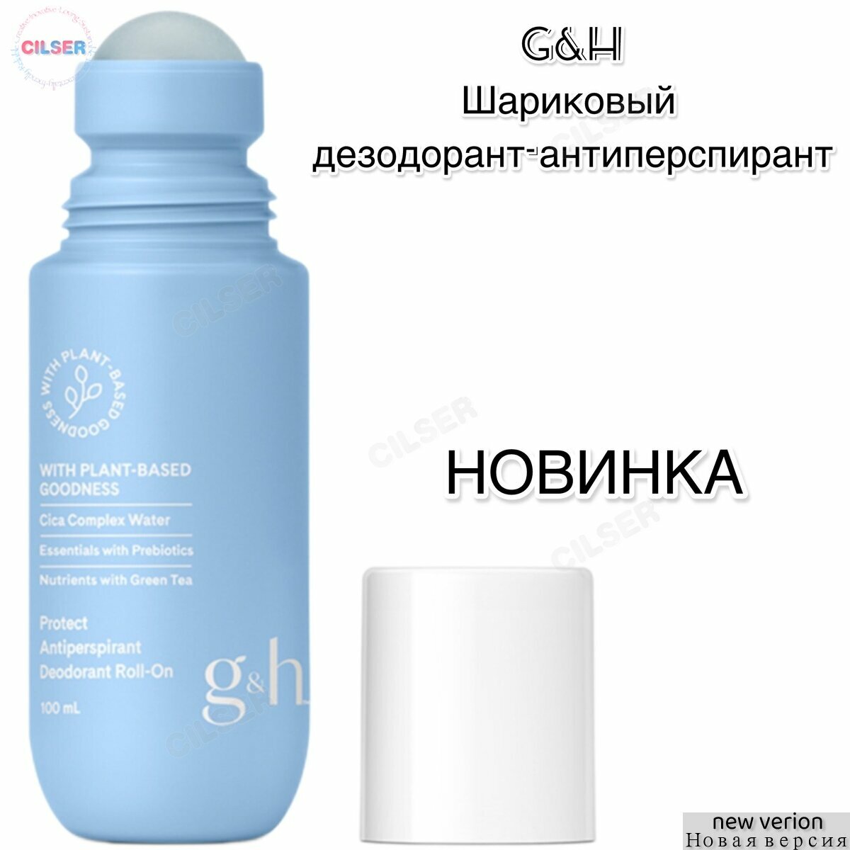 Amway ДезодорантA — фото 1