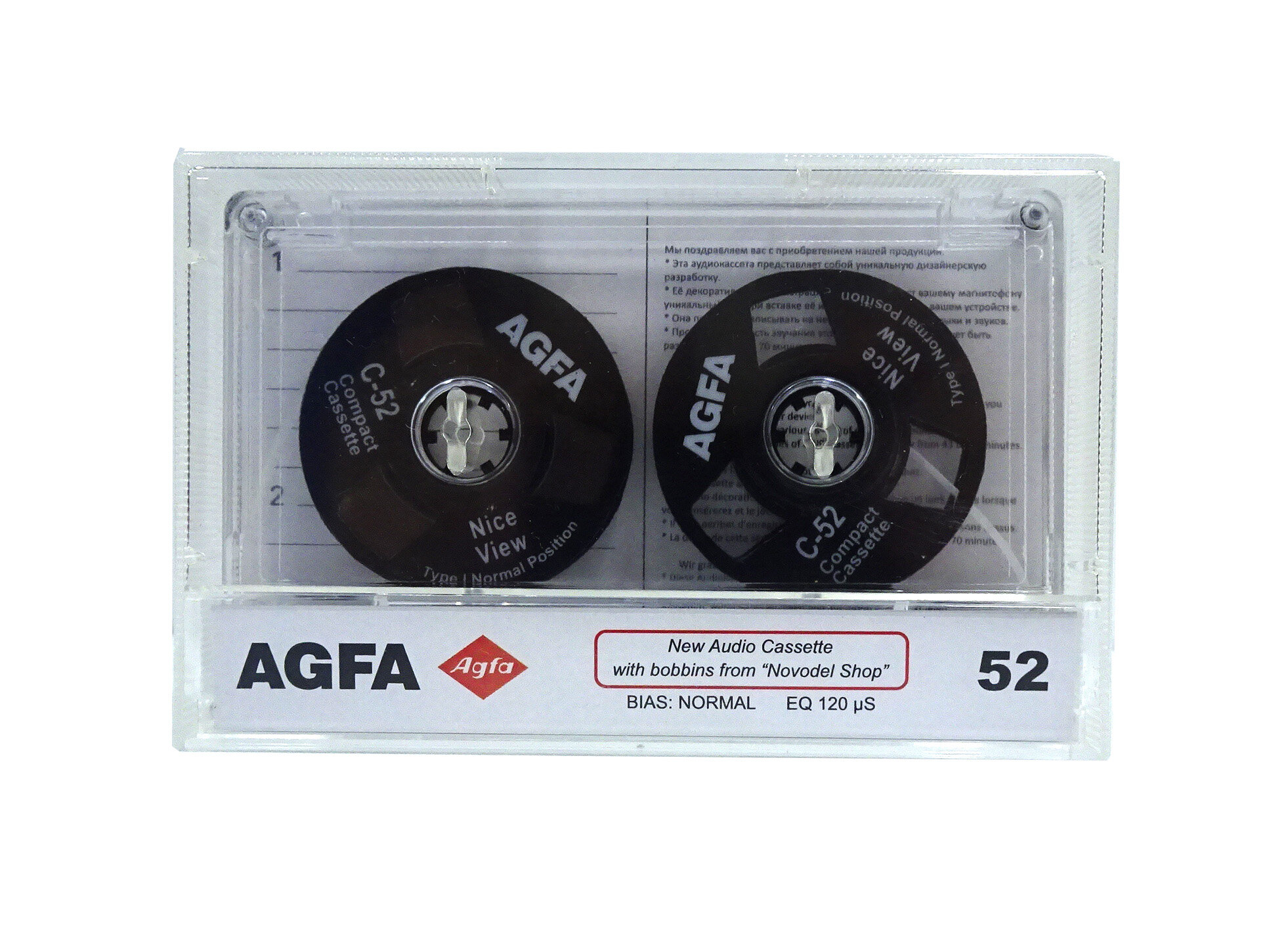 Аудиокассета "AGFA" с чёрными катушками