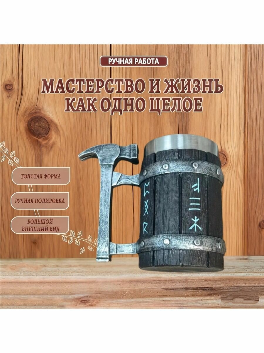 Большой пивной кубок из бамбукового древесины (деревянный кубок с бамбуковыми ламелями), барная посуда