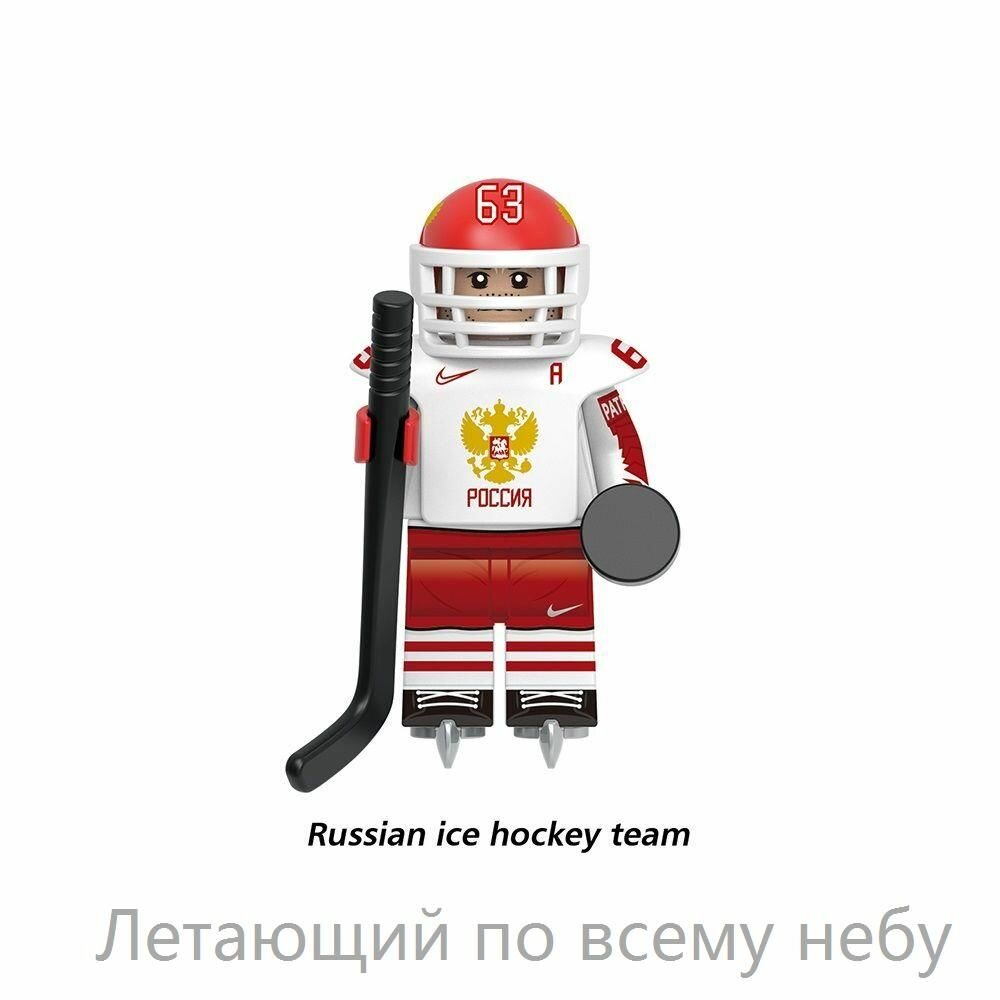 Фигурка — фото 1