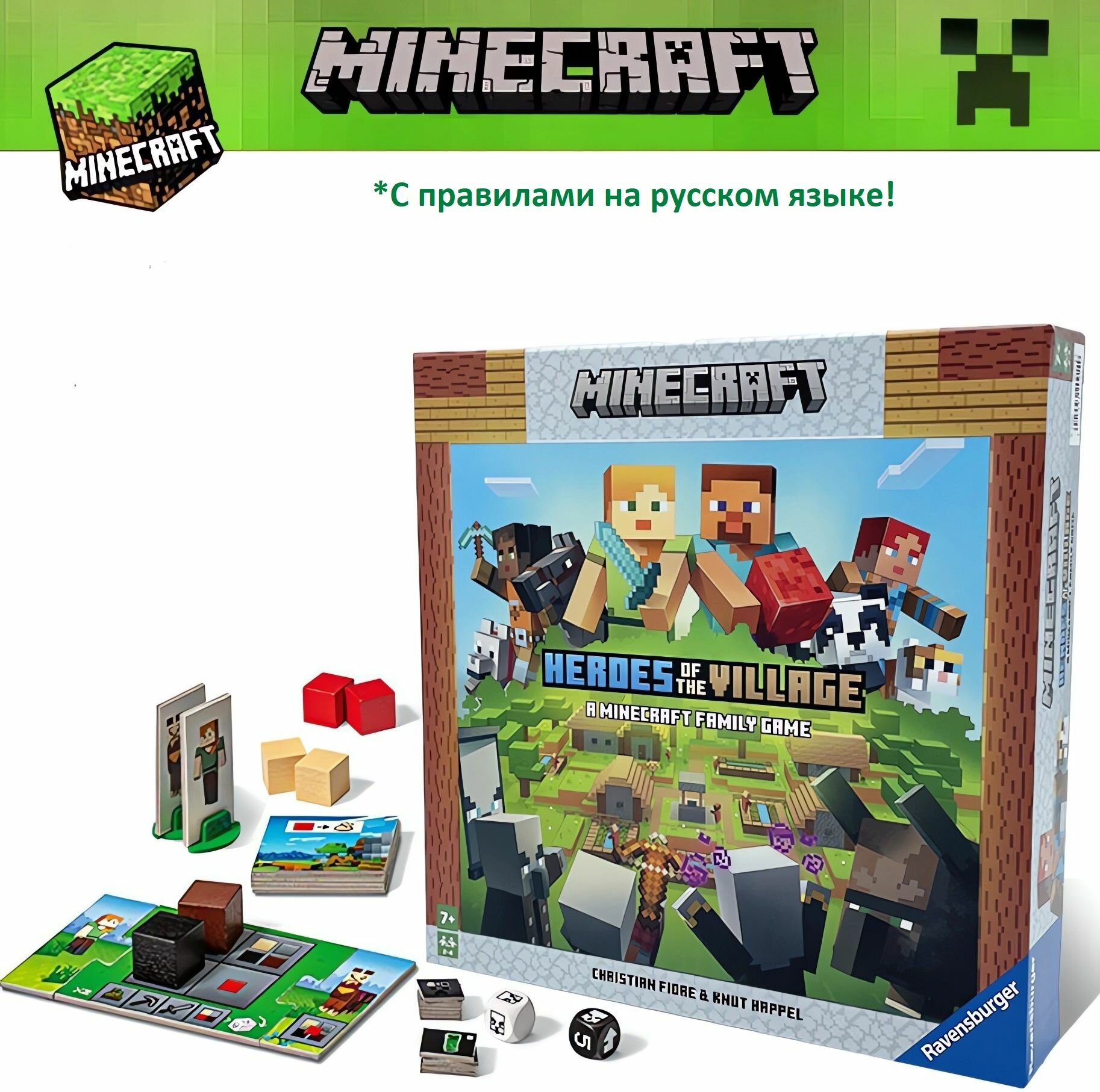 Настольная игра от RAVENSBURGER "Minecraft. Heroes of the Village"/Майнкрафт (с правилами на русском языке)