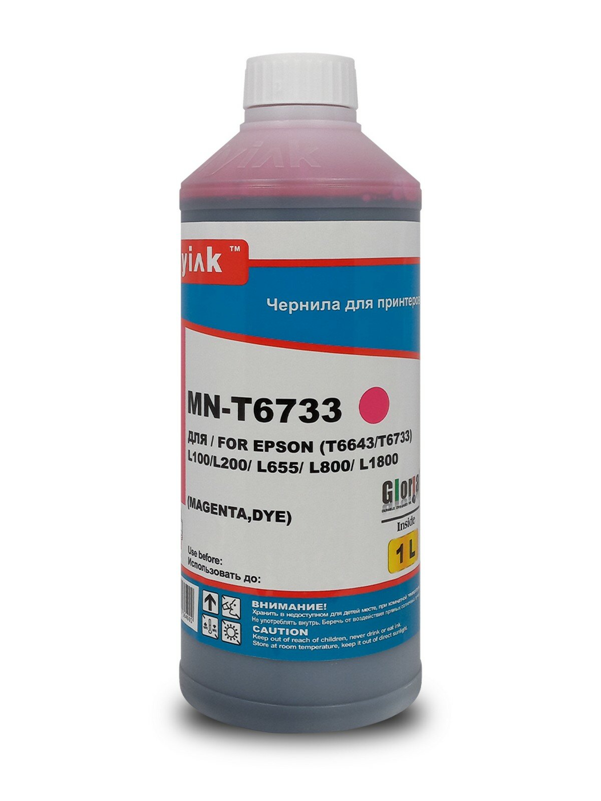 Чернила MyInk (водные) для Epson, 1000 мл (EI-M76) (Magenta)