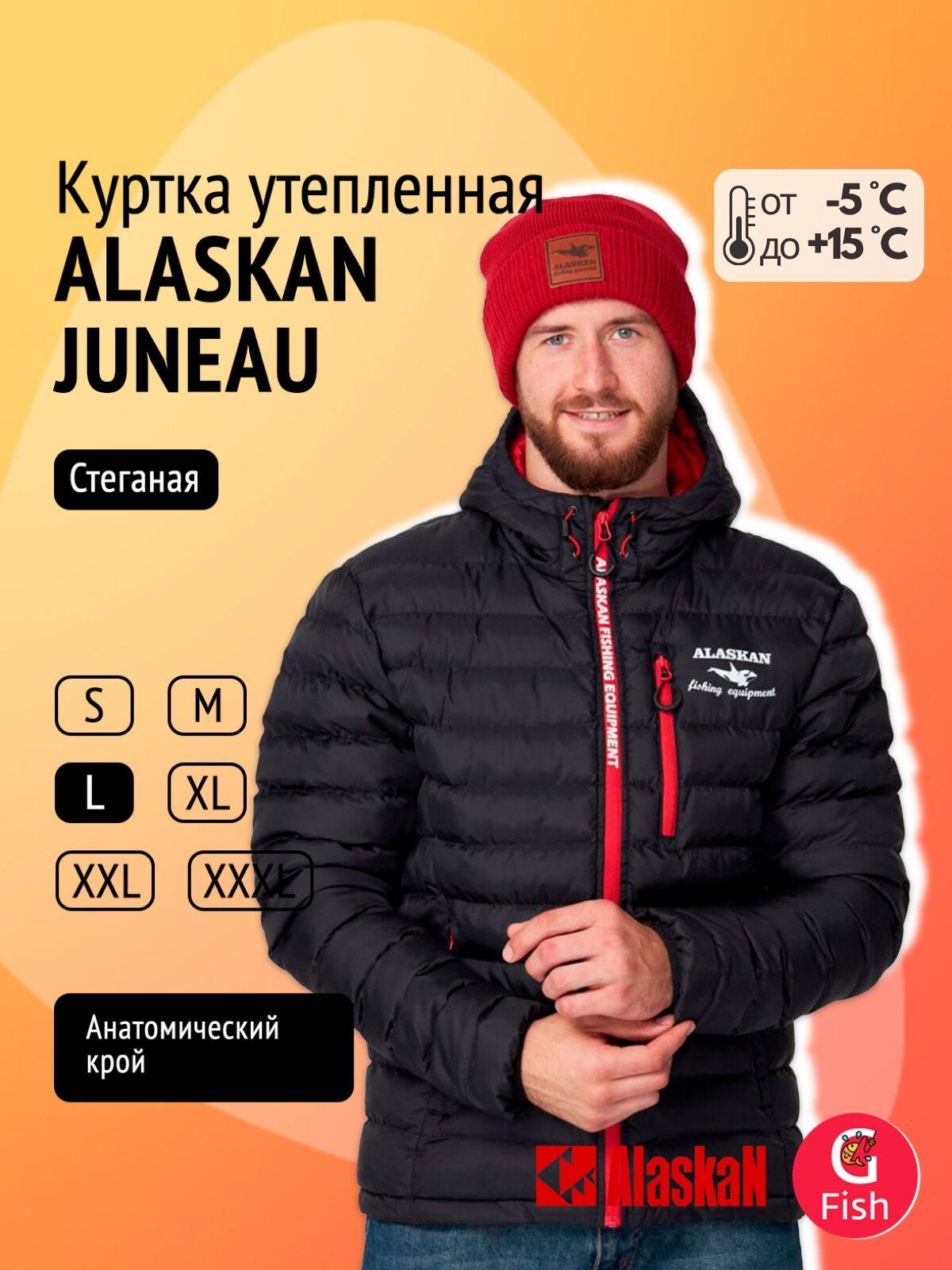 Куртка мужская Alaskan Juneau L утепленная стеганая черный /красный