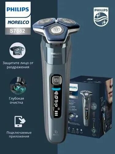 Philips Электробритва Norelco S7882 С датчиками контроля движения, черный, серый металлик