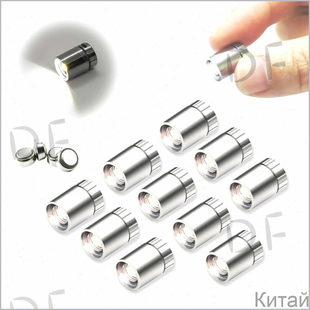 Набор из 10 мини LED ламп для рукоделия, DIY, освещения кукольного домика, на батарейках, совместимо с конструкторами