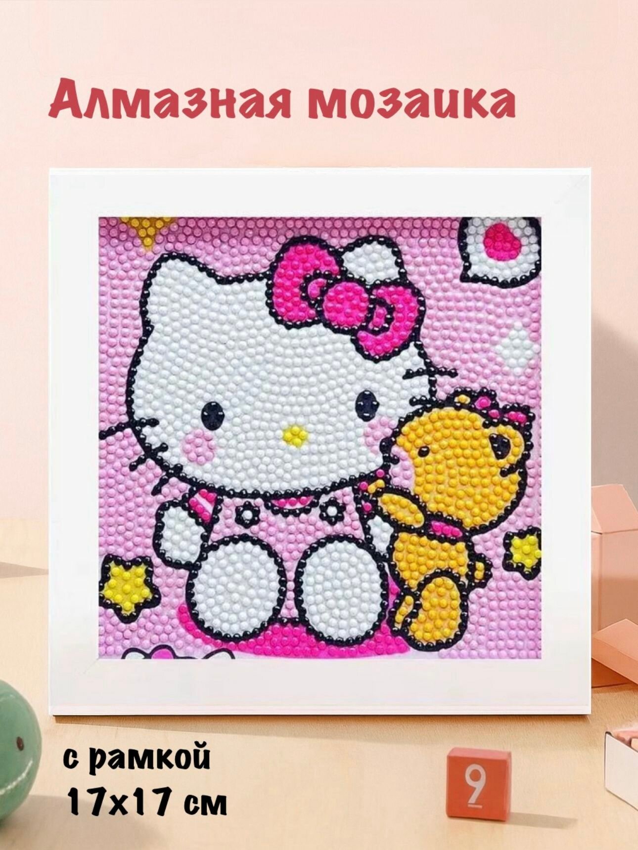 Алмазная мозаика с рамкой в комплекте Hello Kitty / Хелло Китти