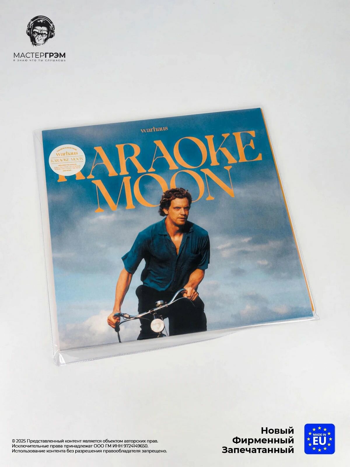 Виниловая пластинка Warhaus - Karaoke Moon (LP) 2024