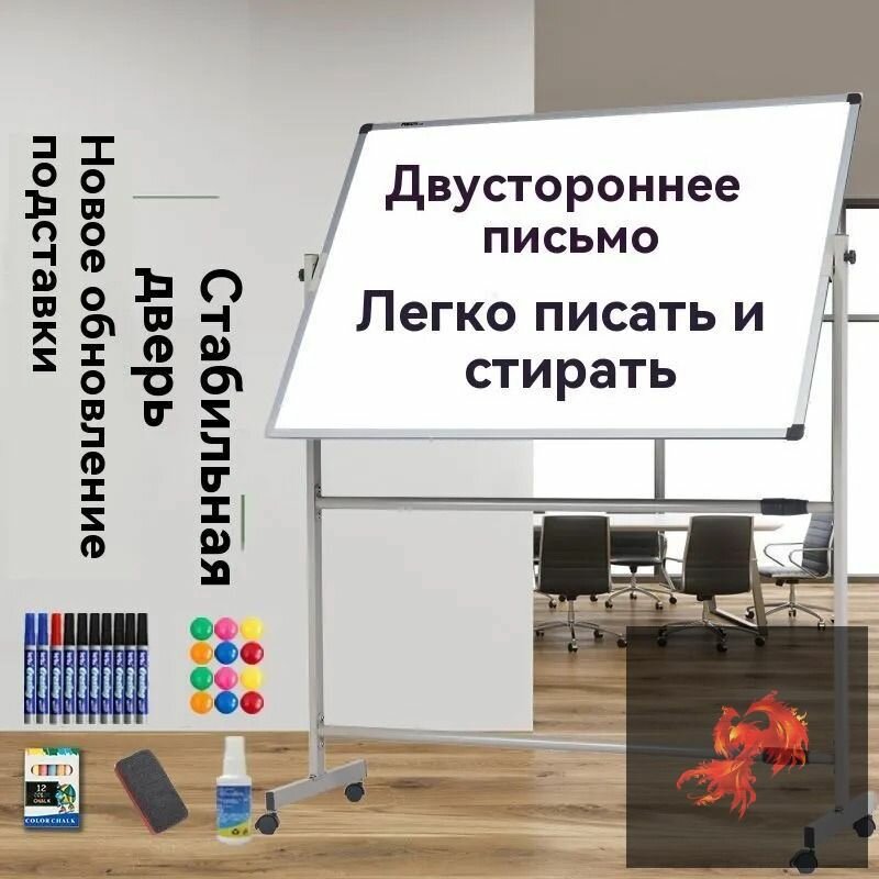 Флипчарт # 2240387912