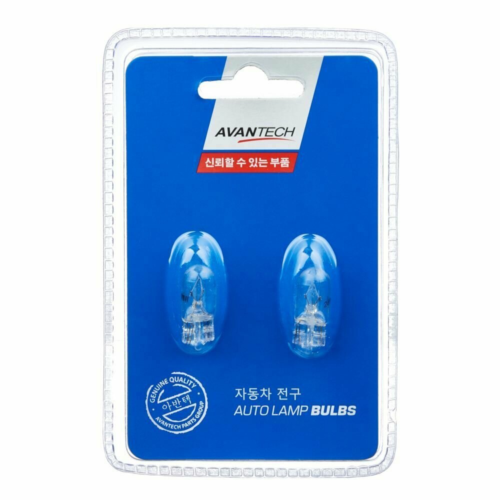 Автолампа 24V 5W T10 W5W, 2 шт