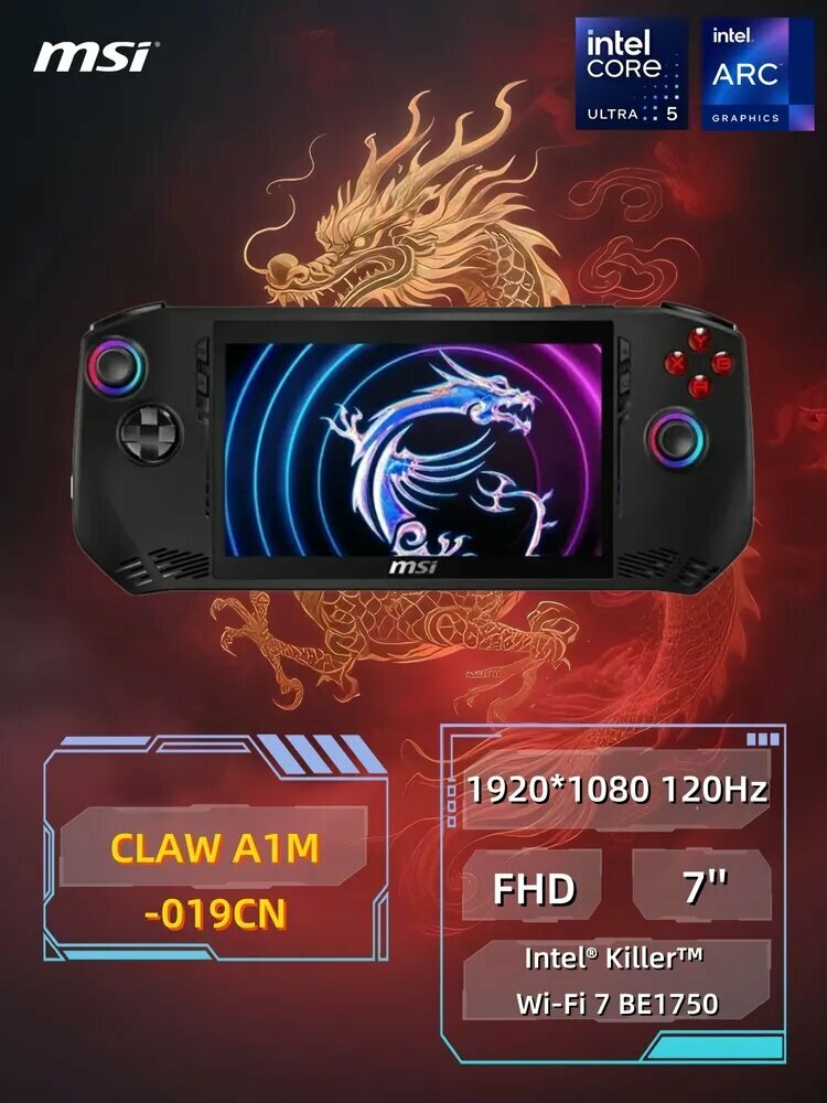 Игровая приставка консоль MSI Claw A1M-019CN