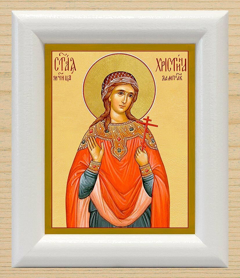 Мученица Христина Лампсакийская, икона в белой деревянной рамке 8*9,5 см