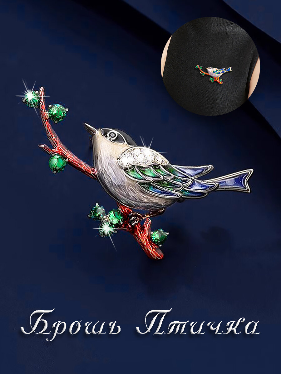 Брошь, циркон, горный хрусталь