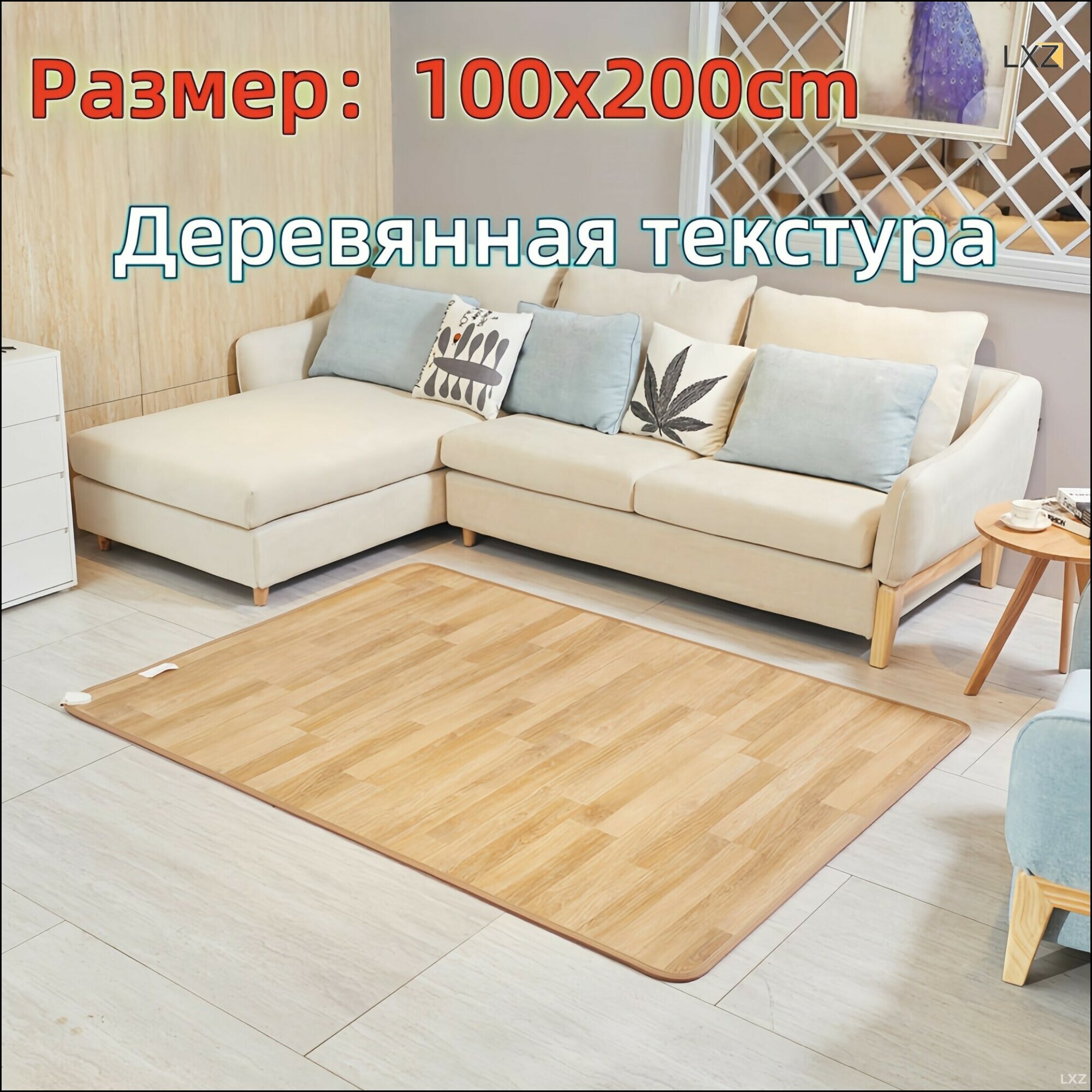 Инновационный термоковер 100x200 см с интеллектуальным контролем и премиум графеновым покрытием