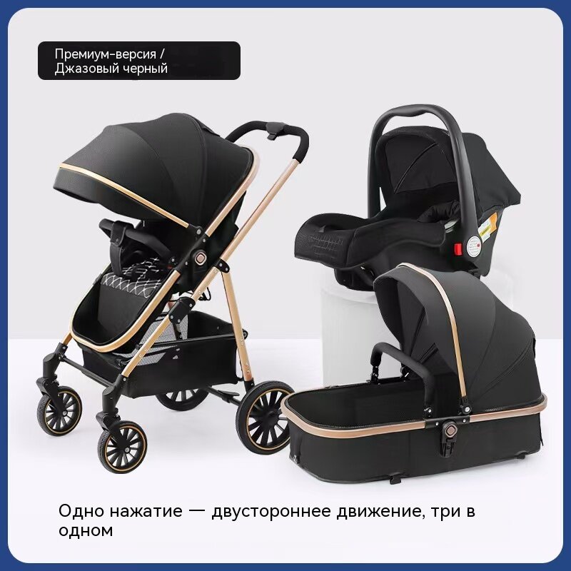 Коляска трансформер для новорожденных 3 в 1 Jovola Folk универсальная, всесезонная, терракот