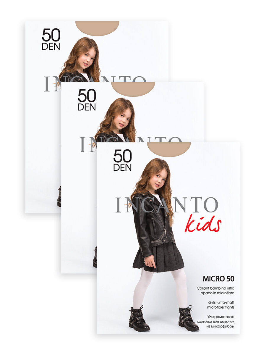 Колготки Micro 50 50 den