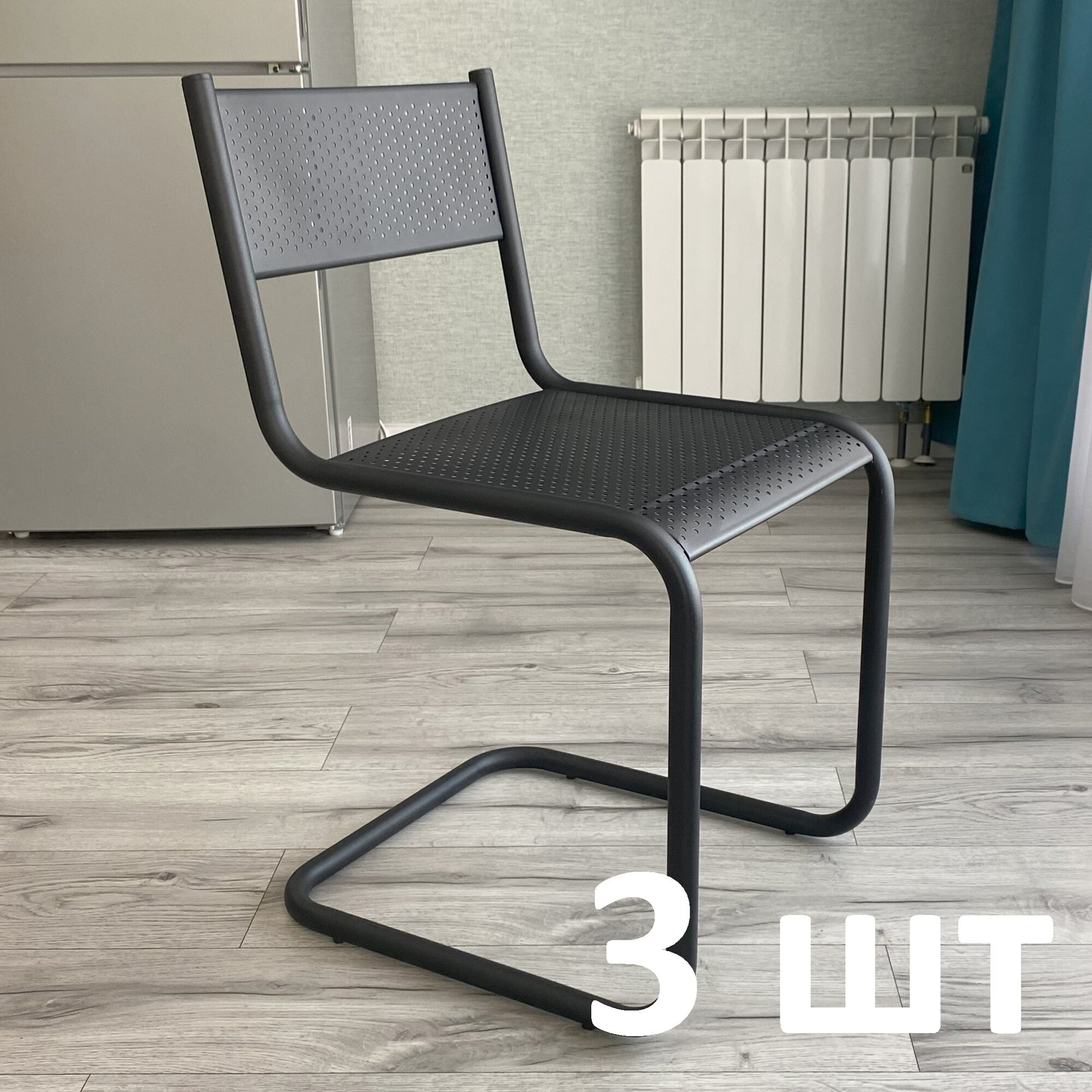 Стулья 3 шт Северсталь МПО168, антивандальные, металлические, S-образная форма, черные, до 120 кг