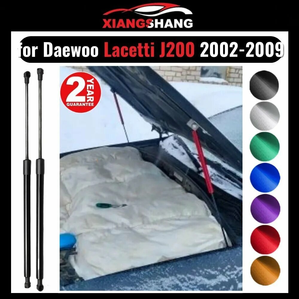 XIANGSHANG Газовые упоры капота для Daewoo Lacetti J200 2002-2009 "Амортизаторы" Дэу Лачетти J200 (2 шт)