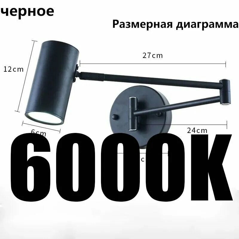WINLAMS Настенный светильник, E27