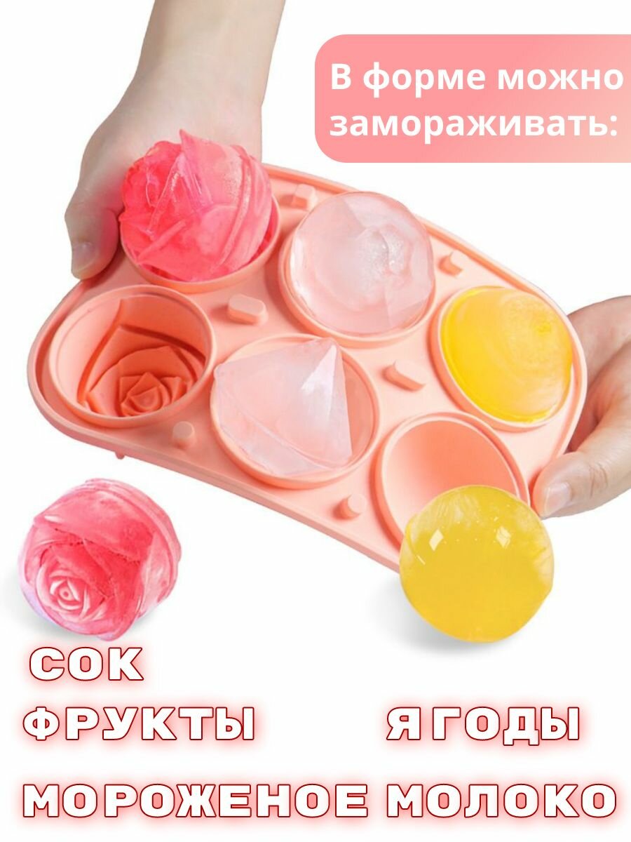 Форма для льда кристалл — фото 1