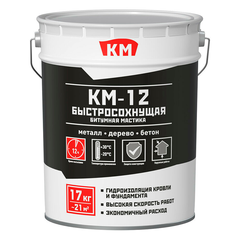 Мастика битумная для кровли и фундамента быстросохнущая КМ-12 17 кг