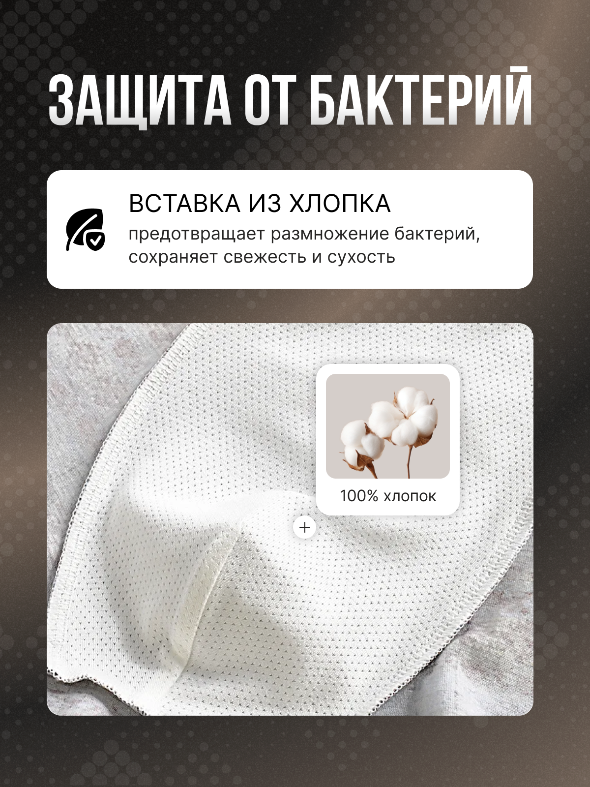 Трусы  Мужские набор из 3 штук Хлопок Новогодний подарок, комплект из 3 шт., размер 44-46, коричневый — фото 1