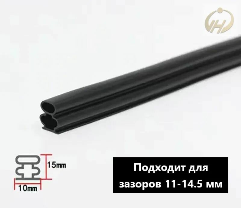 Уплотнитель Г-образный самоклеящийся из высококачественного силикона с водонепроницаемой основой, черный, для щелей 11-14.5 мм, теплоизоляция, шумоизоляция, 6/30м