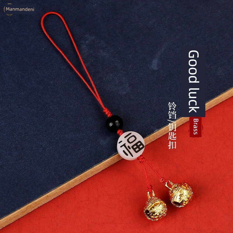 Брелок для ключей в виде старинного латунного колокольчика, креативный, для мужчин и женщин, изысканный, ручной работы,