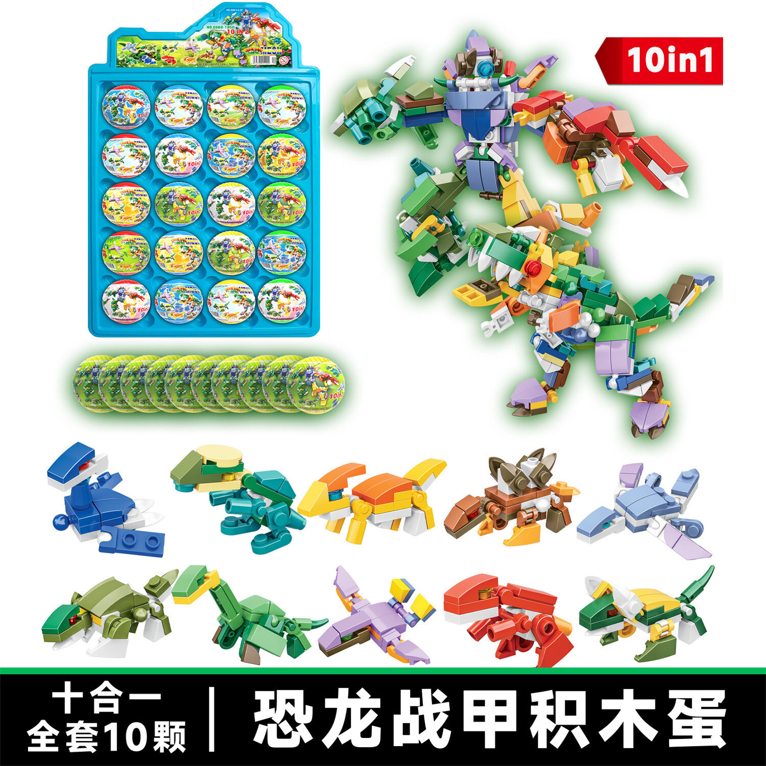 Helian 0868-68D мелкий строительный блок яйцо фрегат боевой корабль комбинированная собранная игрушка для мальчиков капсула