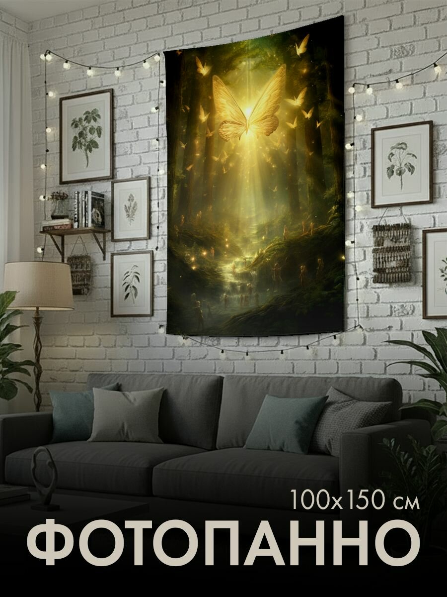 Панно тканевое PrintyFull / 100x150 см / фотография, лесная