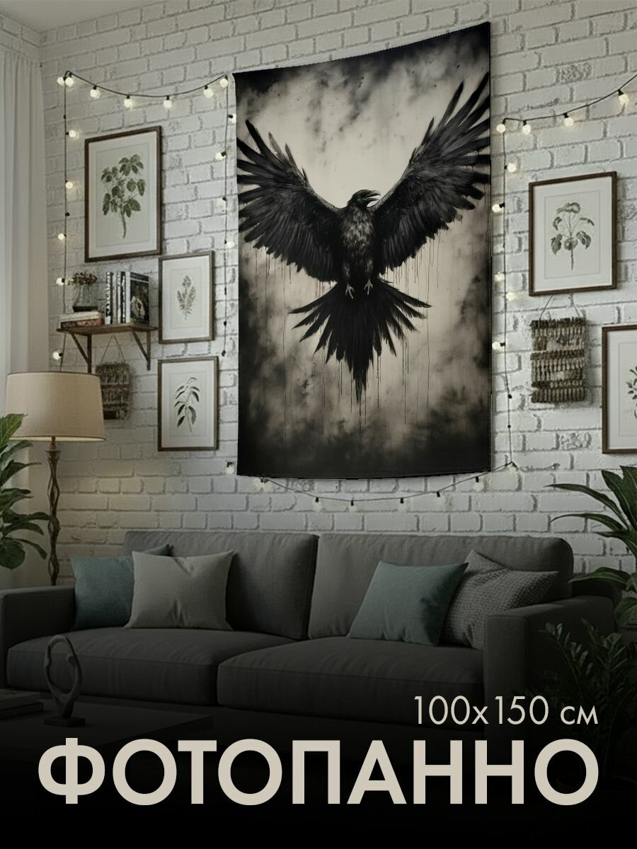 Панно тканевое PrintyFull / 100x150 см / уголь, ворона