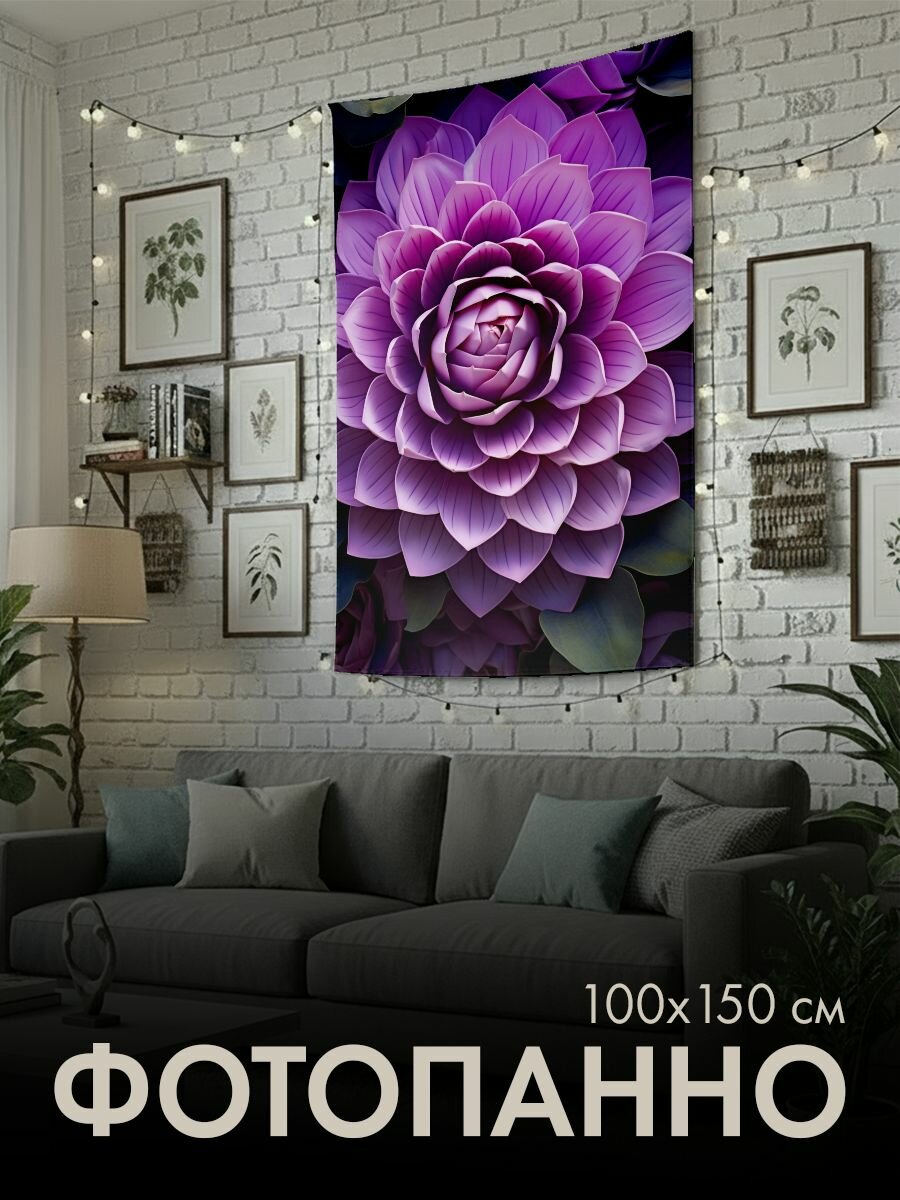 Панно тканевое PrintyFull / 100x150 см / магнолия, цветок