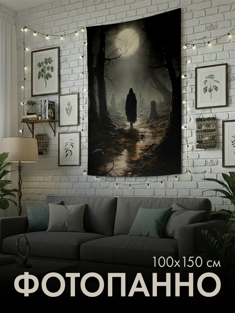 Панно тканевое PrintyFull / 100x150 см / картина маслом